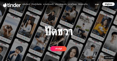 Epic Browser 89vr3p Codesandbox