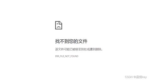 vue打包之后出现空白页的原因以及解决方式 vue打包后打开页面是空白的 csdn博客