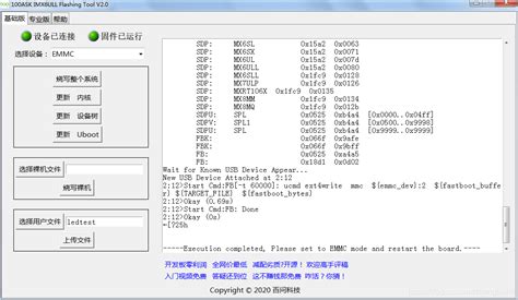 嵌入式linux 基于总线设备驱动模型的led驱动 linux led总线设备驱动 csdn博客
