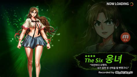 2017갓오브하이스쿨 Youtube