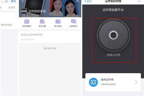 【报名须知】2018二建报名照片要求及注意事项！