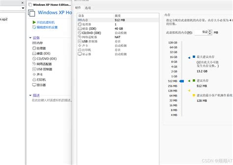保姆级xp系统搭建“未来汇编”，方便学习x86汇编指令想在xp系统运行程序用什么编程 Csdn博客