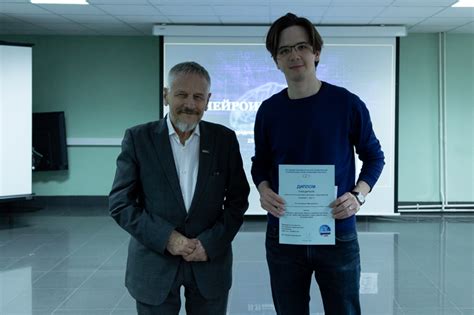 Подведены итоги конкурса научных работ молодых специалистов рамках конференции «Нейроинформатика