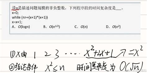 数据结构第一章做题向可以用定义一个完整的数据结构 Csdn博客 数据结构第一章做题向可以用定义一个完整的数据结构 Csdn博客