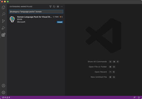 Vs Code 언어를 한국어한글로 설정하는 방법