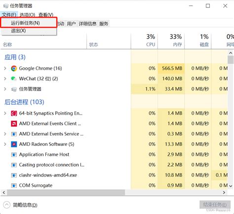 如何在windows上更新python的所有软件包win 升级python库 Csdn博客 如何在windows上更新python的所有软件包win 升级python库 Csdn博客