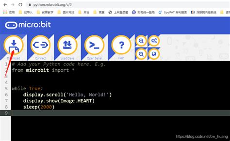 【micropython】microbit v2 0版本无法使用mu编辑器的解决方法 microbit不兼容问题 csdn博客