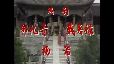 怀旧86版西游记片头曲完整版，进来回味童年吧高清1080p在线观看平台腾讯视频