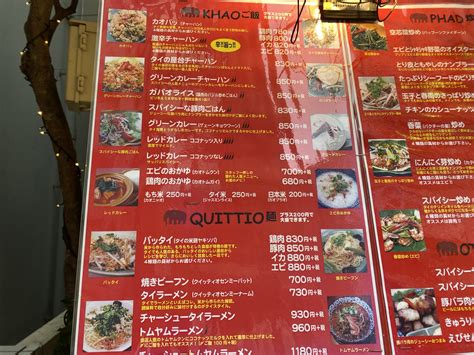 【激辛タイ料理】新潟のスパイシーマーケットで激辛料理頼んでみた♪ 激辛ジョニーのスパイス道