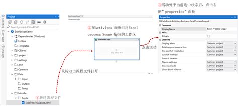 Uipath Excel 自动化系列1 Excel 流程作用域uipathexcel 流程作用域 打开工作簿时出错。如果已安装 Excel请在主屏幕的 工 Csdn博客
