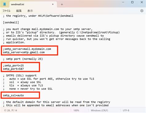 【2023年版】xamppでgmailを送信する方法｜code For Fun