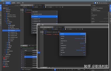 喜大普奔这款免费sql工具终于更新了 知乎