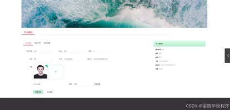 Nodejs毕设基于的海底世界售票平台的设计与实现 论文程序海洋博物馆票务系统毕设 Csdn博客