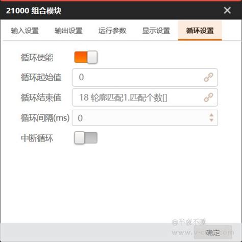 v社区 机器智能技术交流 【共享学习】 脚本实现浮点数保留n位小数
