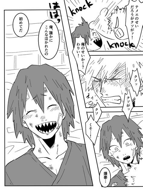 22 Kirishima Eijirou X Bakugou Katsuki Boku No Hero Academiamy Hero