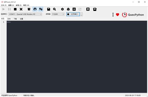 Qpycom 图形化界面介绍 Quecpython Qpycom 图形化界面介绍 Quecpython