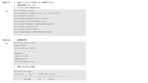 Vlan Group Ruijie Pdf