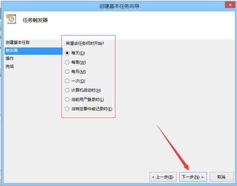 定时运行MATLAB程序任务的解决方案faruto出品 知乎