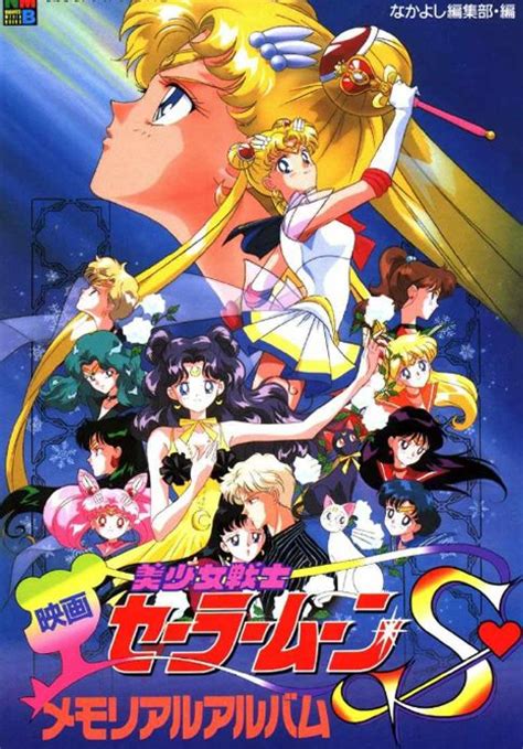 Sailor Moon Every Standalone Movie Ranked