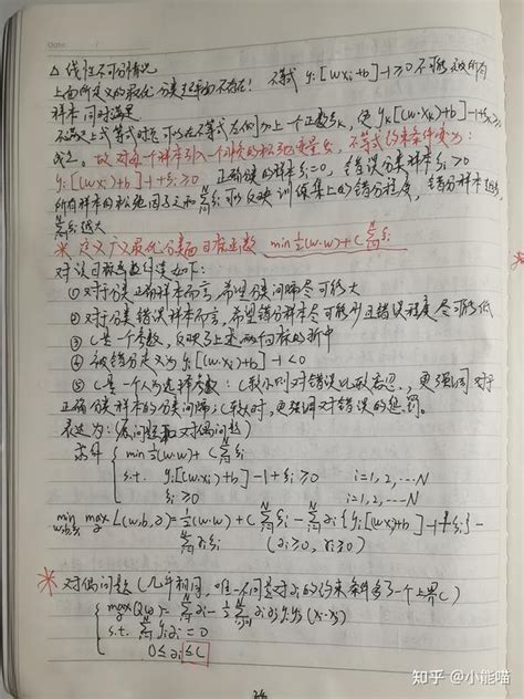 《模式识别》第四版（部分章节）个人学习笔记分享 知乎