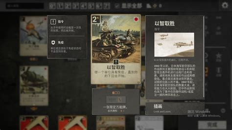 KARDS科普特别篇5日 特别攻击队 哔哩哔哩