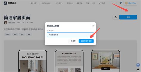 如何做好pc端首页设计，9组多风格首页设计案例分享 即时设计