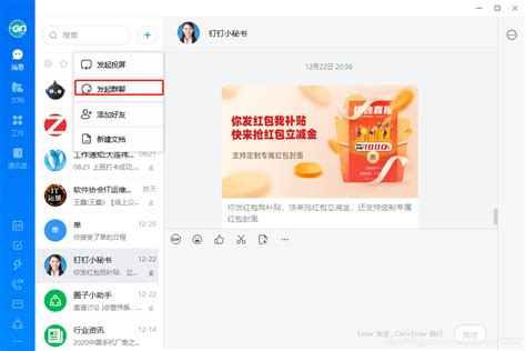Zabbix40配置新版钉钉报警，使用shell脚本实现 阿里云开发者社区