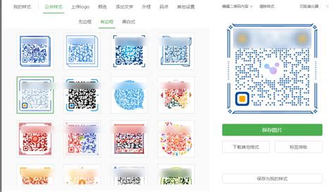 二维码生成器哪个软件最好 好用制作二维码软件推荐 西门手游网