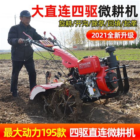 新式四驱直连微耕机柴油农用小型多功能旋耕机家用开沟除草耕地机虎窝淘