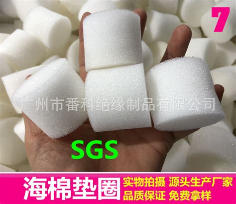 白色圆形海绵33密白色PU海棉圆柱实心海绵管黑色吸水方形海棉现货 阿里巴巴