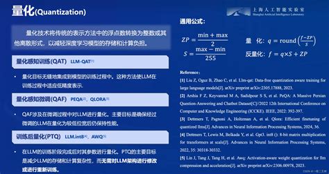 Lmdeploy量化部署llmandvlm实践 笔记五 Csdn博客