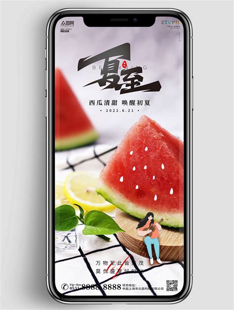 西瓜插画素材 西瓜插画模板 西瓜插画图片免费下载 设图网