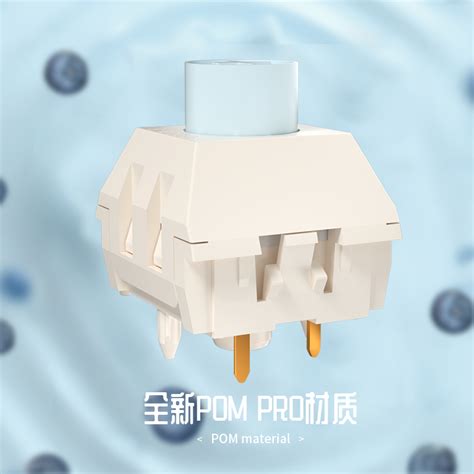 凯华kailh Box蓝莓冰淇淋轴pro Cream线性快银全pom机械键盘轴体虎窝淘