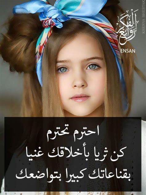 بنات كيوت مكتوب عليها جديده أفكار خلفية