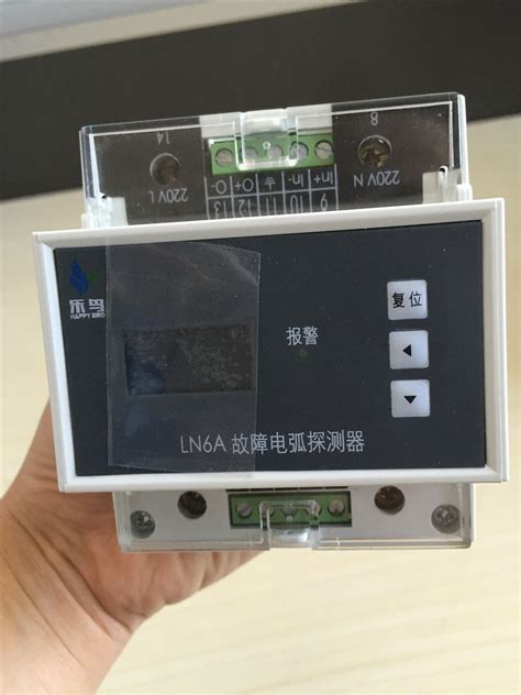 The Difference Between Fault Arc Detector And Arc Extinguishing Short