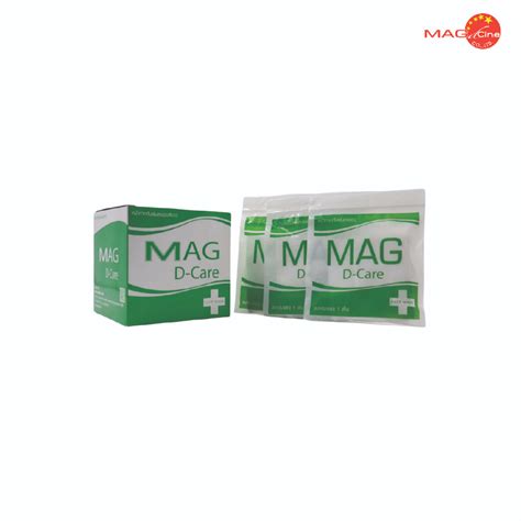 หน้ากากอนามัย Mag D Care Mask หน้ากากผ้าปิดจมูกกันฝุ่นละออง สีขาว Shopee Thailand