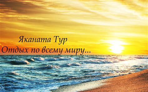 Турагентство Золотой Овен 🏨 За что в отеле можно получить штраф Вы наверняка не задумываетесь