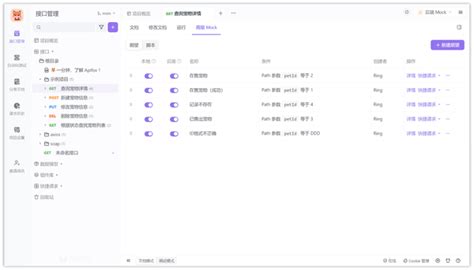 Postman Mock Server