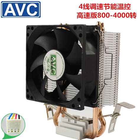 Avc2铜管cpu散热器超静音cpu风扇775amd1155 1366台式机电脑风扇 周时发55772955