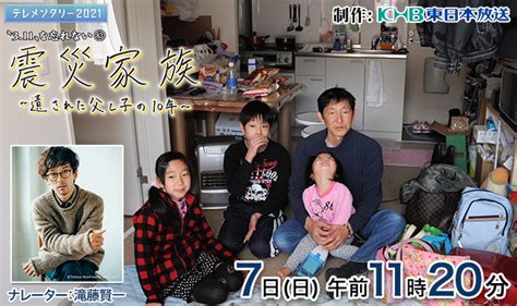 明日で東日本大震災から13年経つわけだけど、当時お前ら何してた？