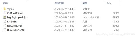 Code代码块关键字高亮显示and生成行号andhighlightjs的简单使用js Code Highlight Csdn博客