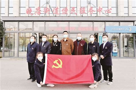 “小窗口”托起群众“稳稳的幸福” 宿迁日报