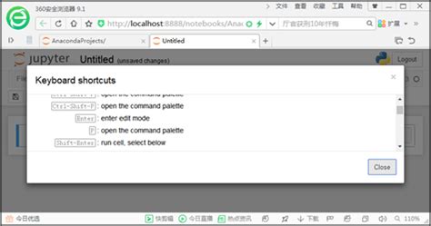 Jupyter Notebook界面详解 python学习教程 python基础教程 python培训 python入门
