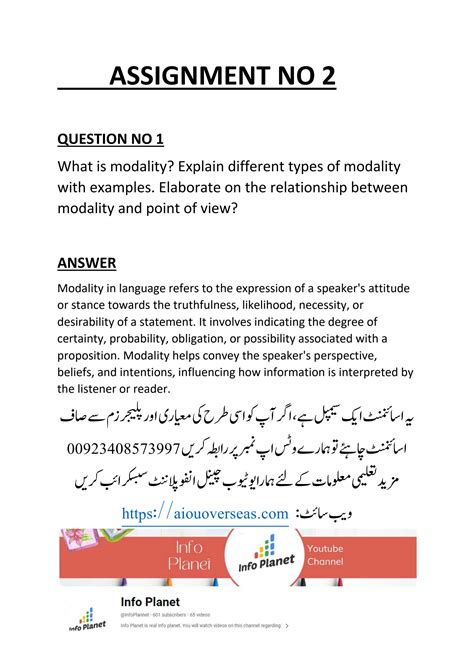 Solution Aiou Solved Assignment No 2 Stylistics Code 9062 Autumn 2023