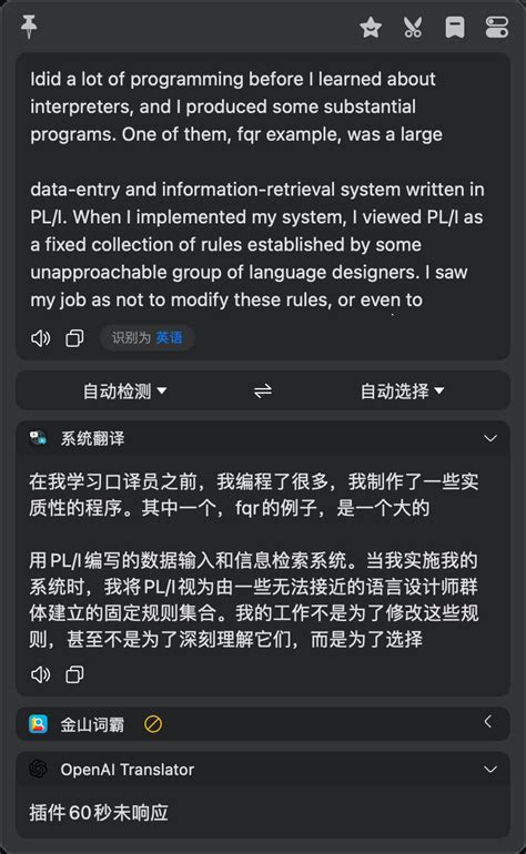 插件60秒未响应，两个都是 · Issue 47 · Openai Translatorbob Plugin Openai