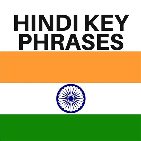 Hindi Language Learning Hindi Cheat Sheets Level 1 5 Hindi Printable