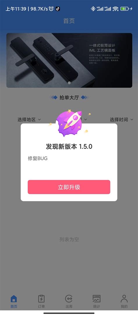 uniapp快速开发模板 封装request、集成uview、在线更新 dcloud 插件市场