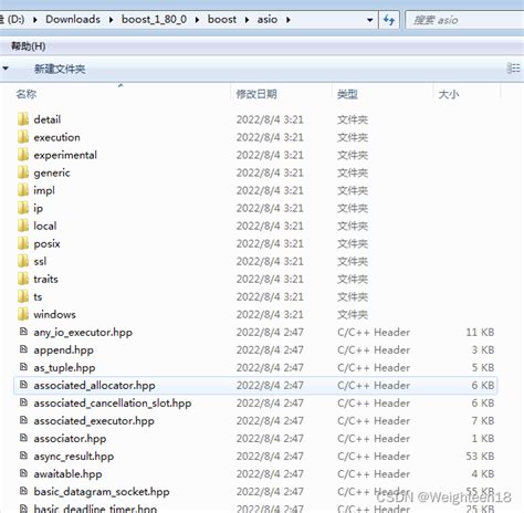boost库学习1 上手与应用 csdn博客