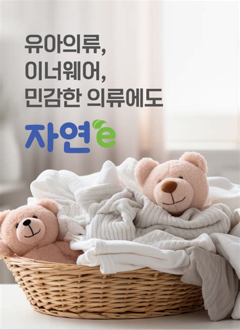 AssemBly 주 엘타