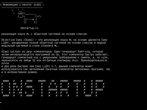Установка Ocaml в Ubuntu Linux Mint Debian